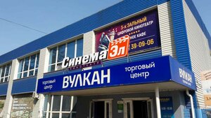 Sinemalar Cinema El, Volzhsk, foto