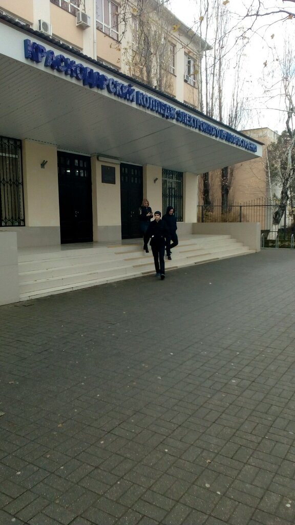 Yurtlar Общежитие ККЭП, Krasnodar, foto