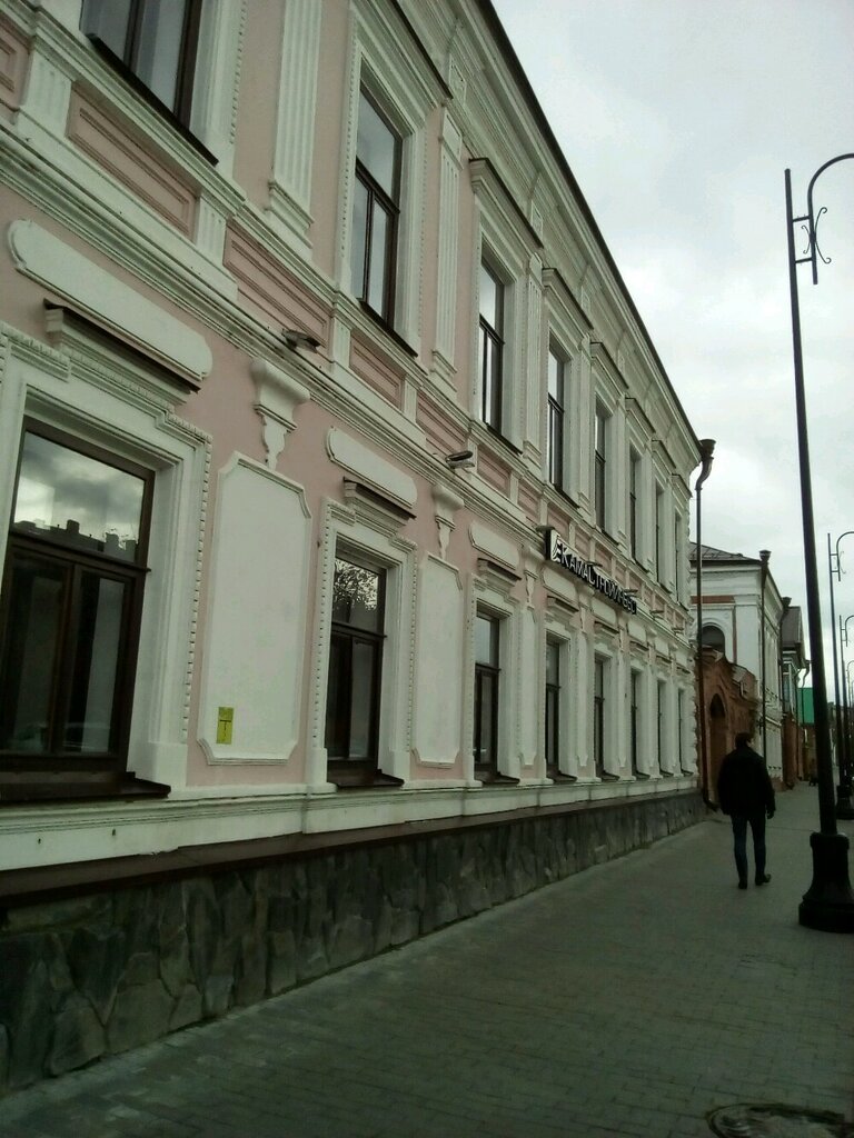 i̇nternet pazarlama şirketi ImSompany, Kazan, foto