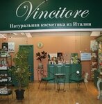 Vincitore (Sosnovaya ulitsa No:6), kozmetik ve parfümeri mağazaları  Moskova'dan