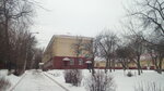 Gkou Ufimskaya shkola-internat № 2 (Oktyabrya Avenue No:153), yatılı okul  Ufa'dan