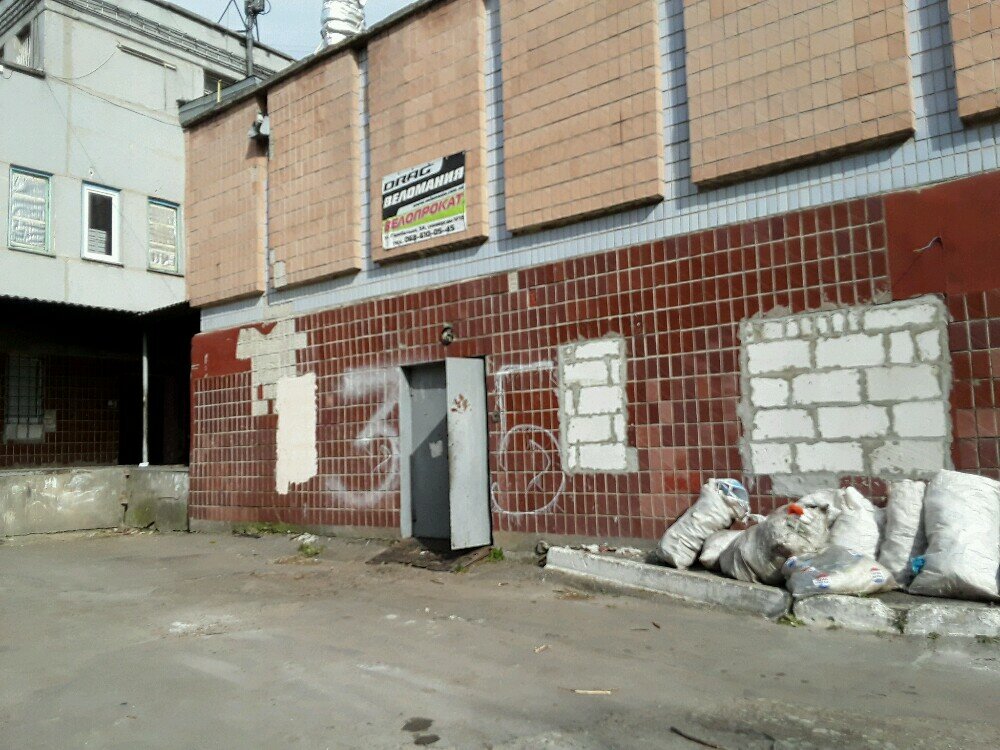 Bisiklet kiralama Веломания, Harkiv, foto