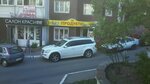 Платежный терминал банк 24 (Kharkivske Highway No:56), ödeme terminali  Kiev'den
