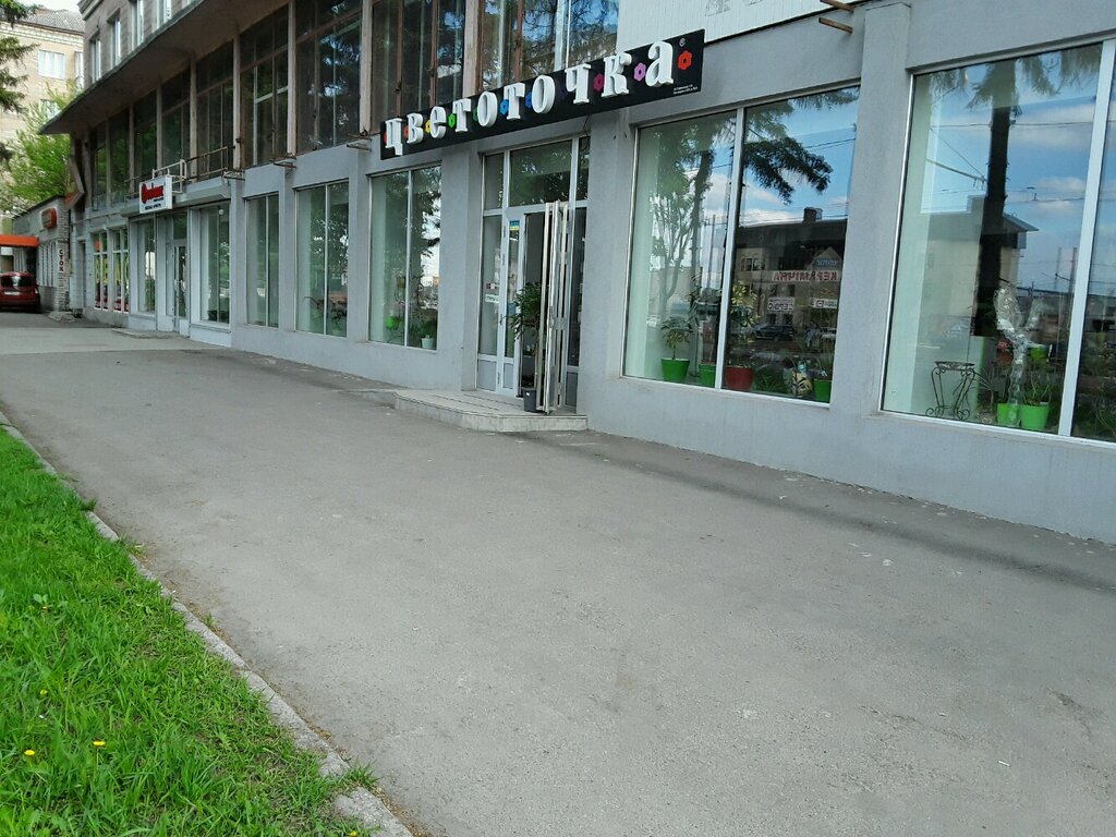 Çiçekçiler Салон Цветоточка, Harkiv, foto