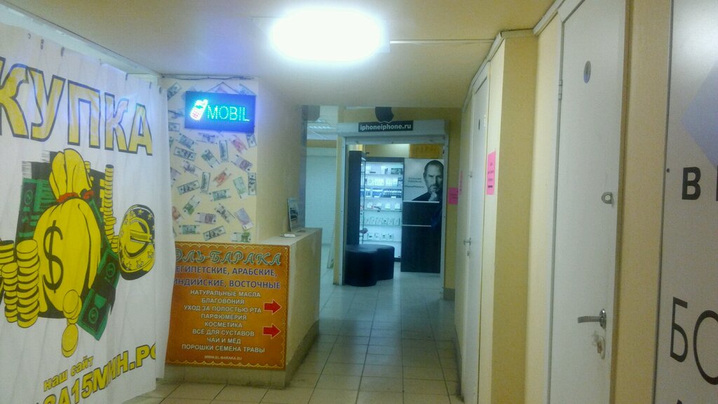 Cep telefonu ve aksesuarları satış mağazaları Xiaomixiaomi, Saint‑Petersburg, foto
