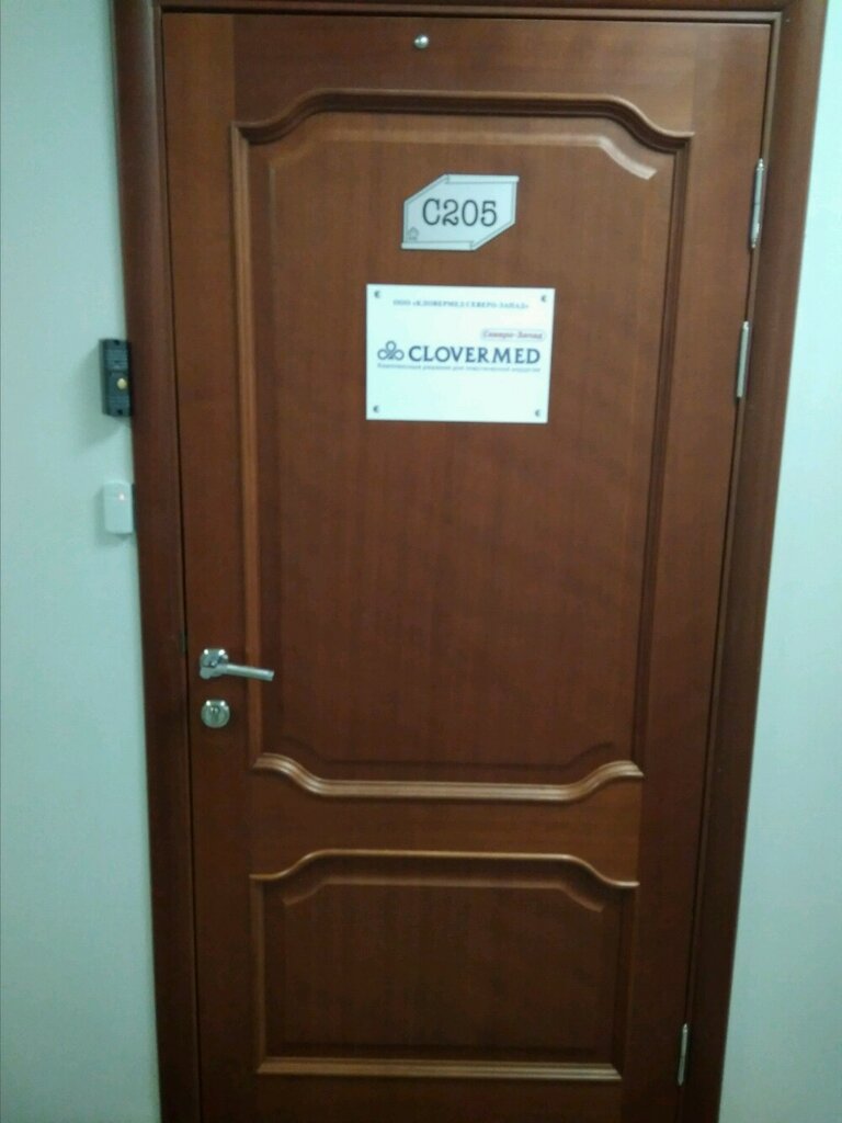 Medikal cihaz firmaları Klovermed Severo-Zapad, Saint‑Petersburg, foto