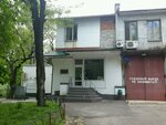 Услуги фото и видеосъемки Up Media Group (Dmytra Yavornytskoho Avenue No:97), fotoğraf hizmetleri  Dnepropetrovsk'tan