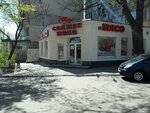 Магазин Свежее мясо (vulytsia Akademika Korolova No:90Б), kasap, şarküteri  Odesa'dan