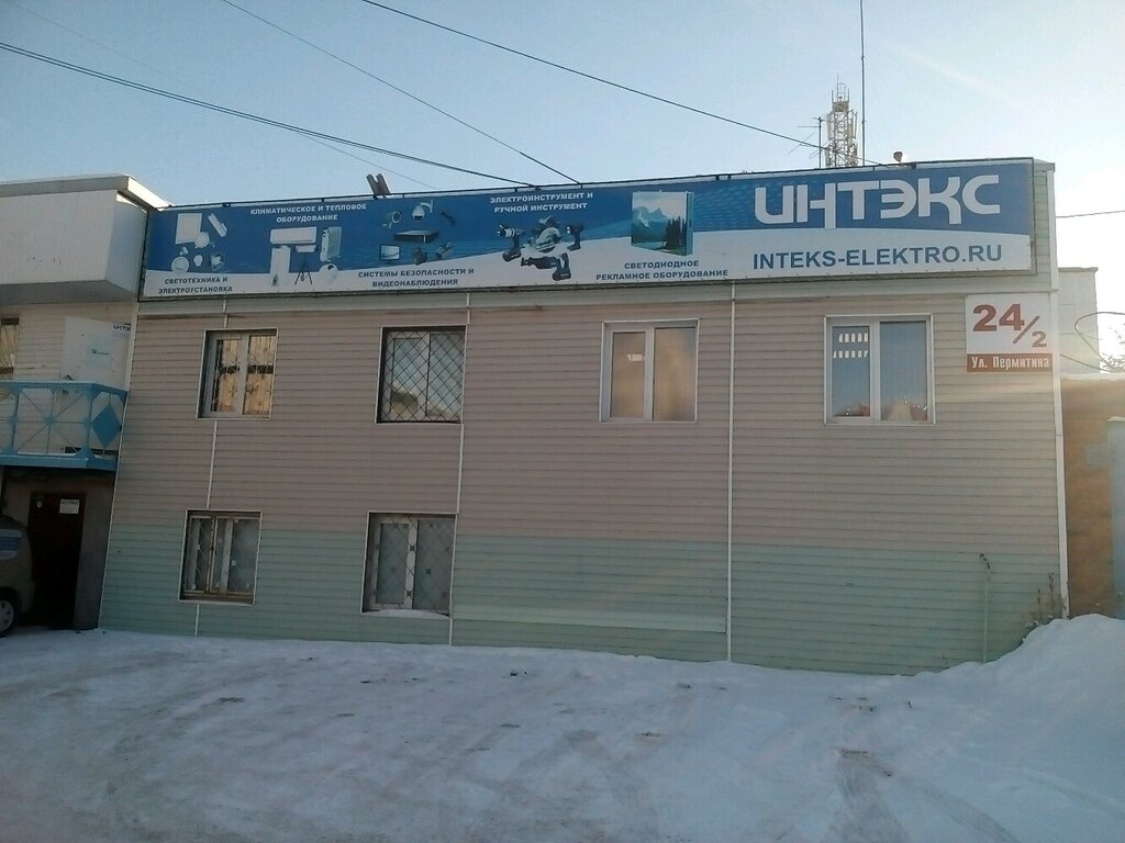 Lamba ve avize mağazaları Inteks, Novosibirsk, foto