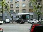 Диагностический центр Допомога (Yuliusha Slovatskoho Street No:1А), tanı merkezleri  Dnepropetrovsk'tan