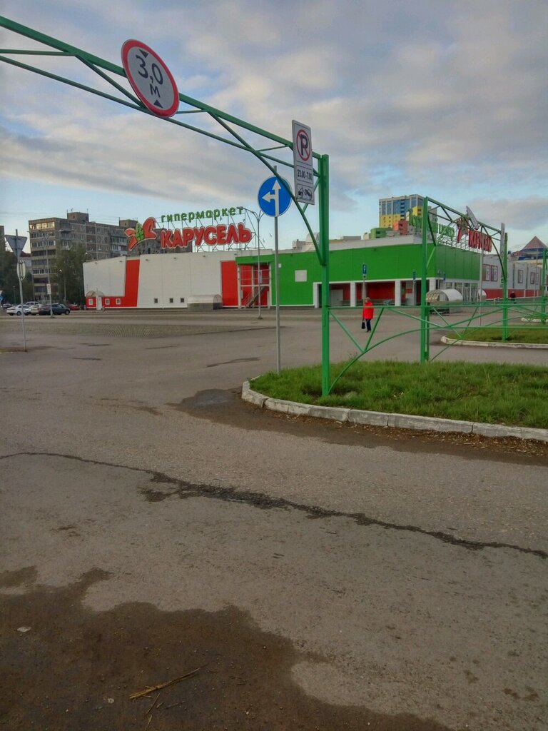 ATM'ler Sberbank, Ufa, foto