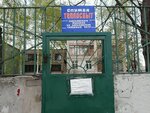 КП Харьковские теплосети (Svitla vulytsia No:11А), merkezi ısıtma sistemleri  Harkiv'den