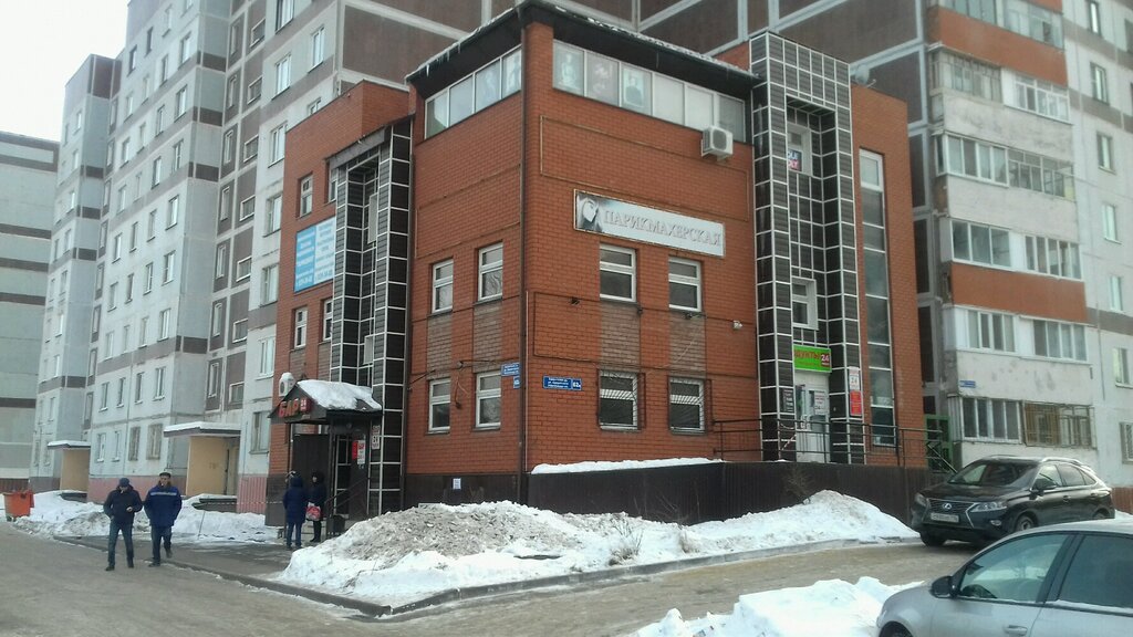 Bar Alar Bar, Kazan, foto