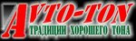 Avto-Ton Tonirovka (Kuznetskstroyevskiy pereulok No:40), araç camlarının renklendirilmesi  Rostov‑na‑Donu'dan