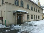 Противотуберкулезный диспансер им. Н. В. Постникова (Akademicheskiy pereulok No:5), dispanserler  Samara'dan