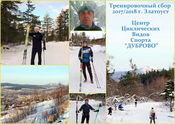 Spor kulüpleri Tsentr Tsiklicheskikh Vidov Sporta, Sverdlovskaya oblastı, foto