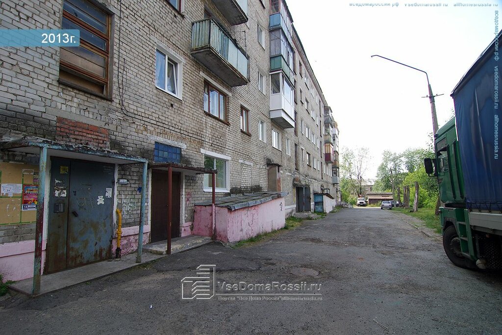 Alışveriş merkezleri Торговый центр Урал, Solikamsk, foto