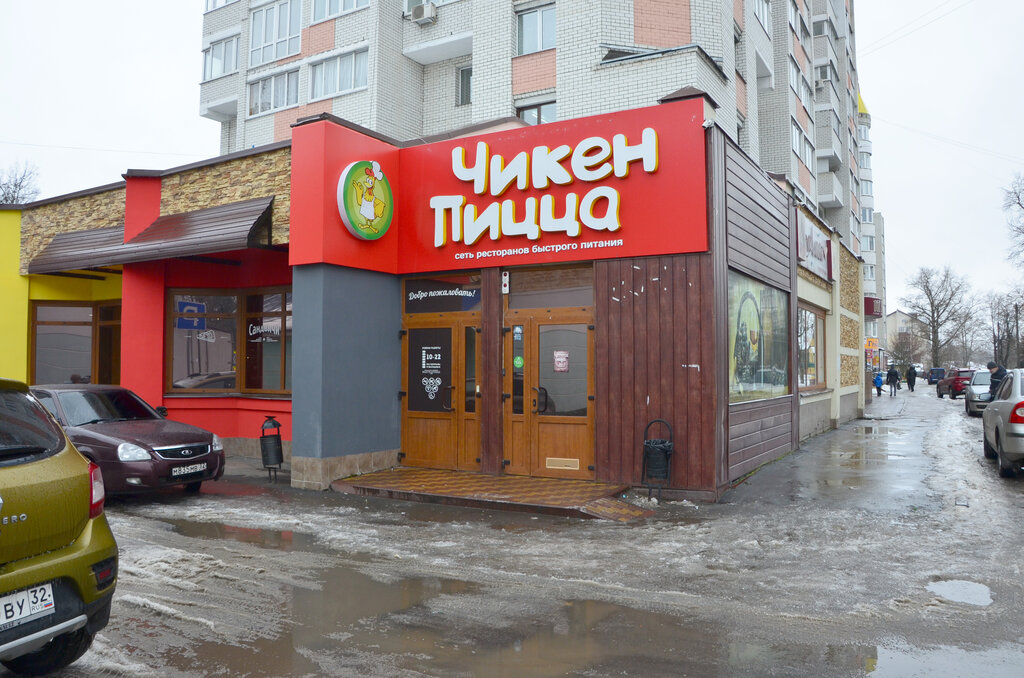 Fast food Chicken pizza, Briansk, foto