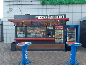 Русский Аппетит (Moskovskiy Avenue No:189/6), fast food  Voronej'den