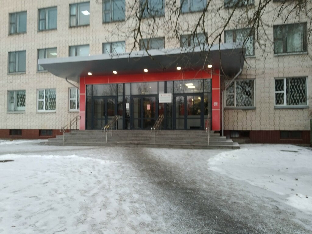 Poliklinikler Дцам Авиакомпания Россия, Saint‑Petersburg, foto