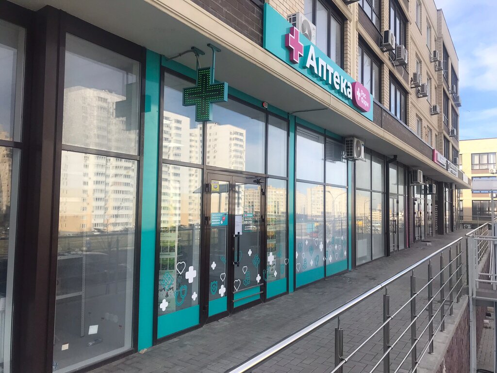 Eczaneler RosFarm, Anapa, foto