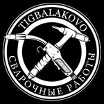 TigBalakovo (Saratov Region, Balakovo, Bezymyanny proyezd), kaynak işleri  Balakovo'dan