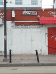 Cane (Brazzaville, Commune de Moungali, Rue de Djambala), elektronik eşya mağazaları  Brazzaville'den