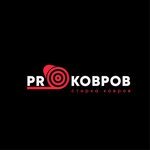 ProKovrov (Proletarskaya ulitsa No:19), halı yıkamacılar  Engels'ten