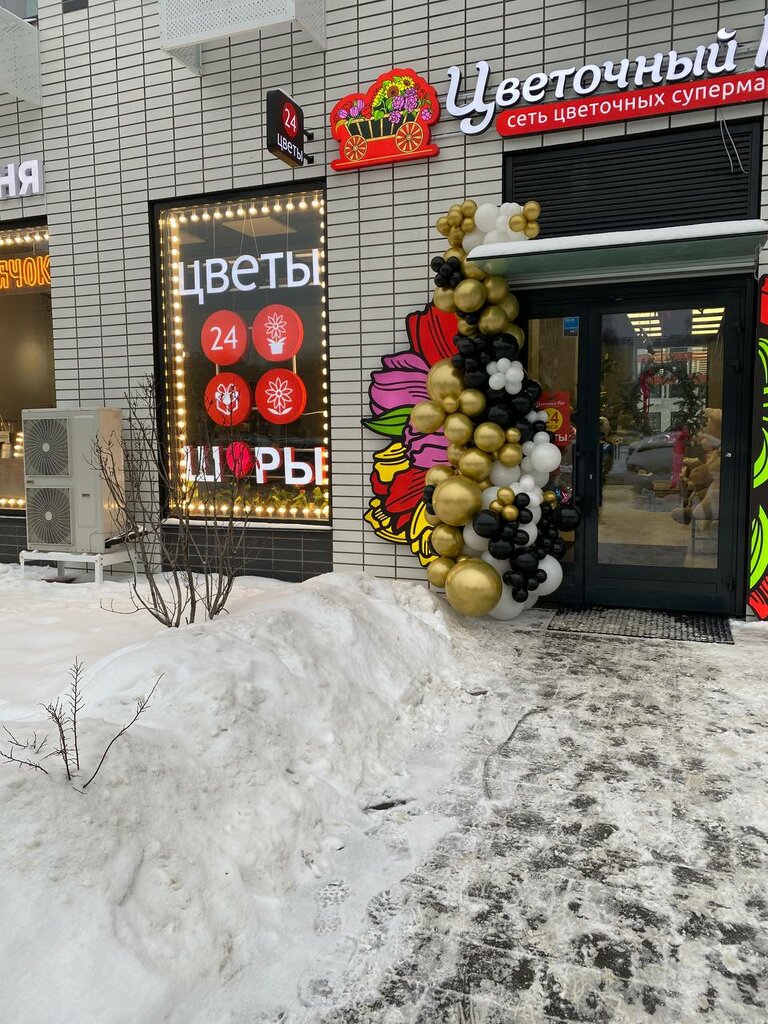 Etkinlik organizasyonu Decor Time Studio, Mytişçi, foto