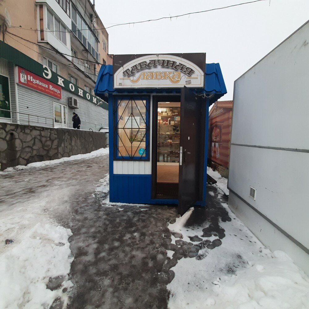 Tütün, sigara mağazaları Табачная лавка, Velikiy Novgorod, foto
