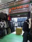 EU-Mens (Tikhoretsky Boulevard No:1с6), dış giyim mağazası  Moskova'dan