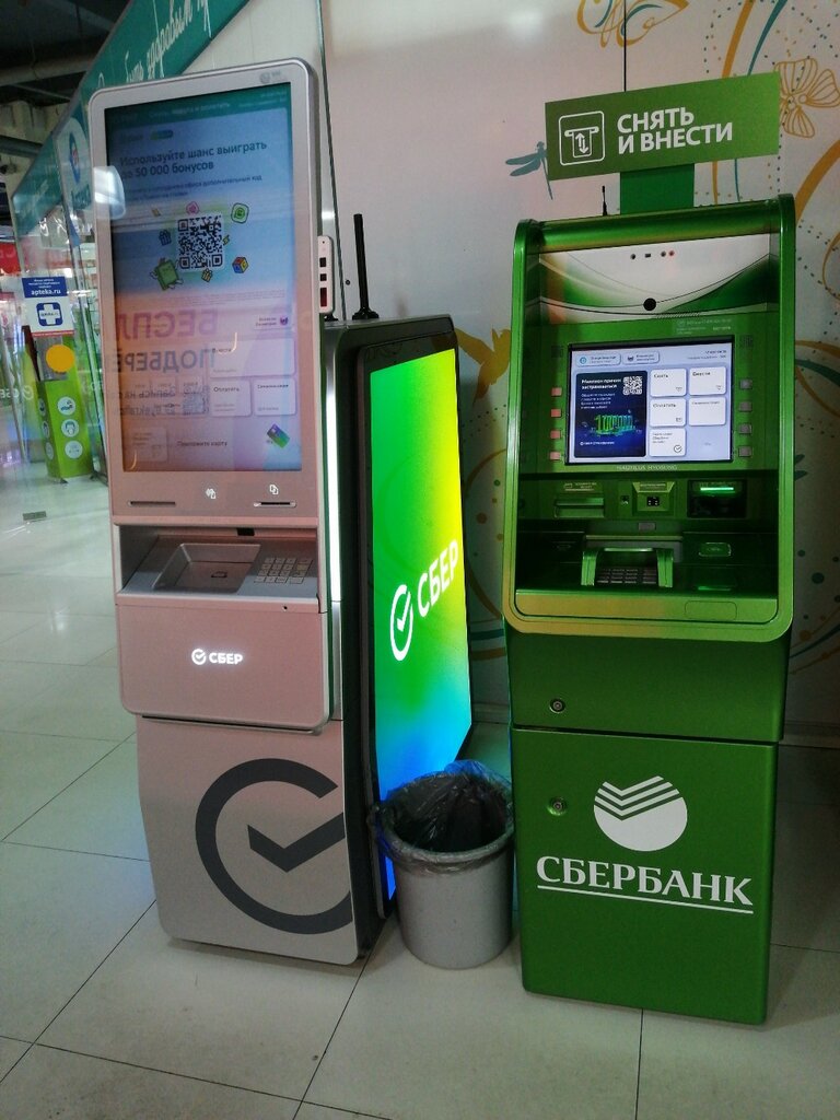 ATM'ler Sberbank, Habarovsk, foto