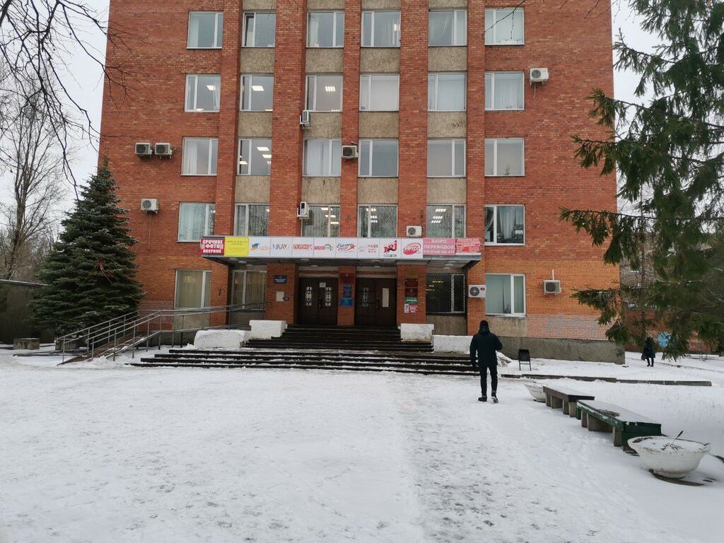 Radyolar Energy, Pskov, foto
