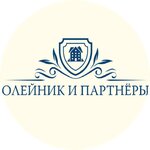 Олейник и Партнёры (Sirenevaya ulitsa No:1Б, Khomutovo village), emlak ofisi  İrkutskaya oblastından