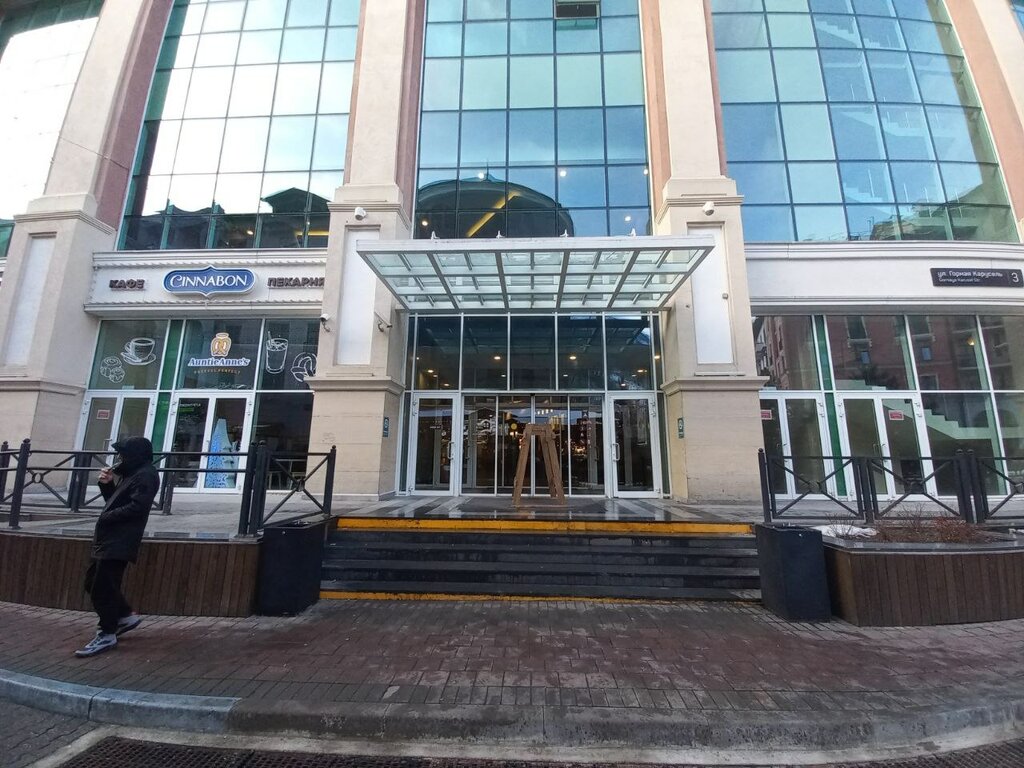 Ödeme terminali МТС банк, платежный терминал, Soçi, foto