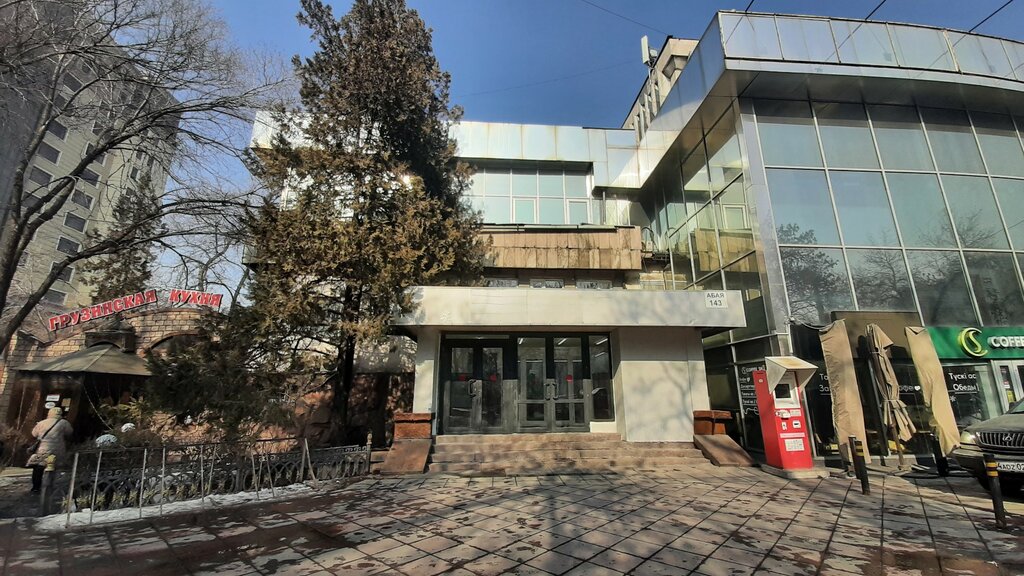 Yurtdışı eğitim My Czechia, Almatı, foto