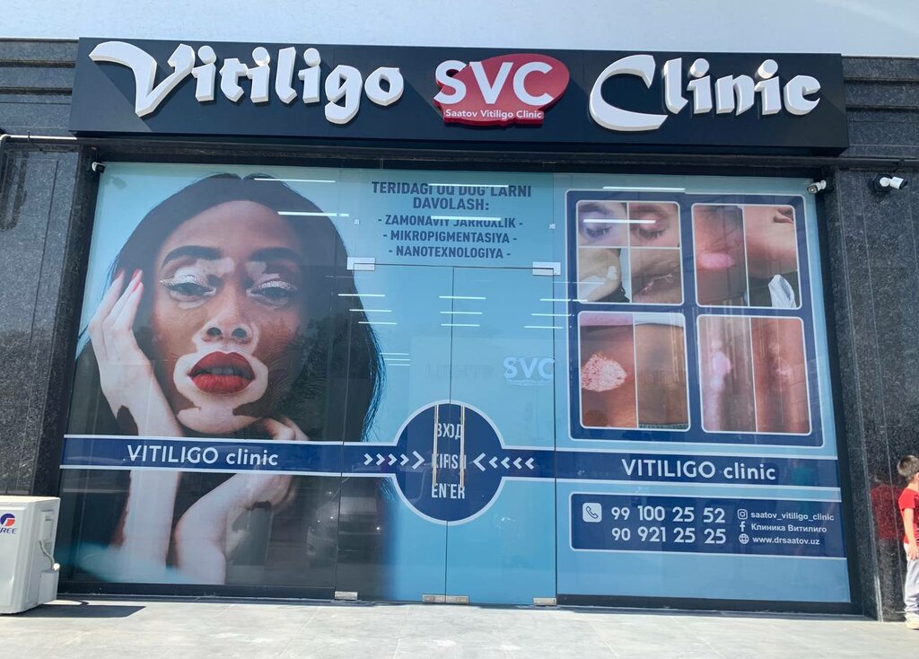 Tıp merkezleri ve klinikler Saatov Vitiligo Clinic, Taşkent, foto