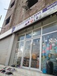 Est rach quincaillerie (Brazzaville, Commune de Moungali, Rue de Djambala, 40), banyo ve klozet mağazaları  Kongo'dan