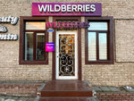 Wildberries (Magomet Gadzhiev Street No:111), teslimat noktası  Makhachkala'dan