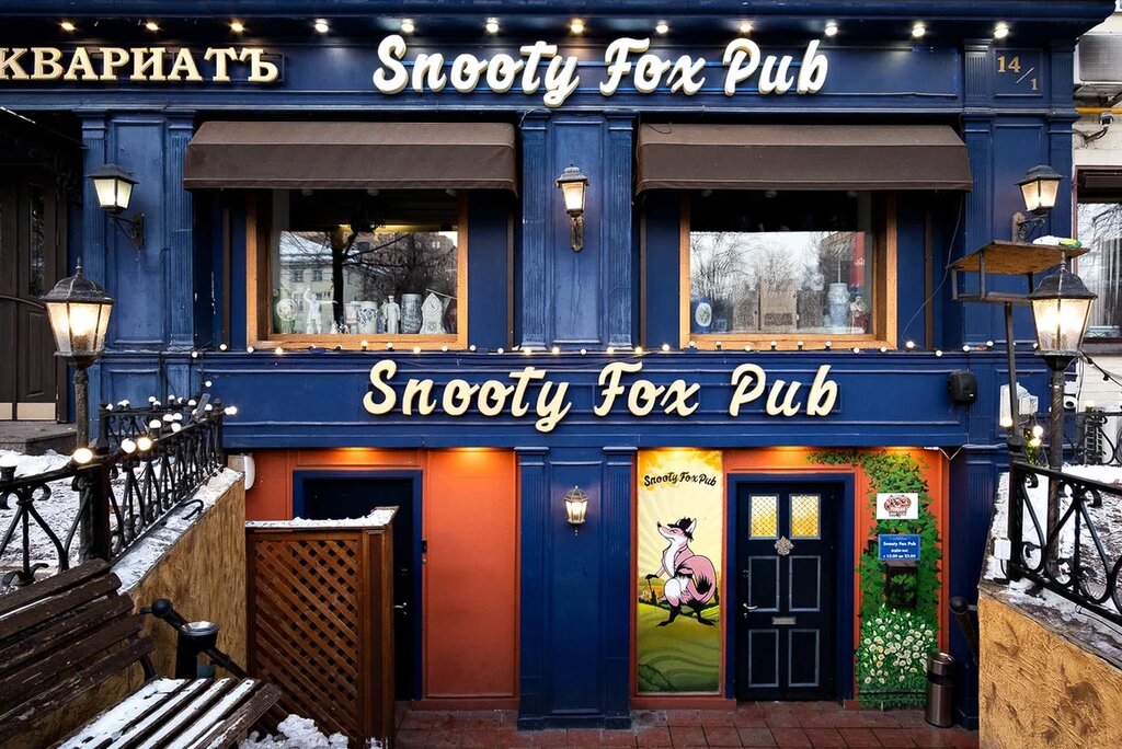Bar Pub, Moskova, foto