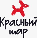 Красный шар (Vuzovskiy Lane No:17), kutlama ürünleri  Krasnoyarsk'tan