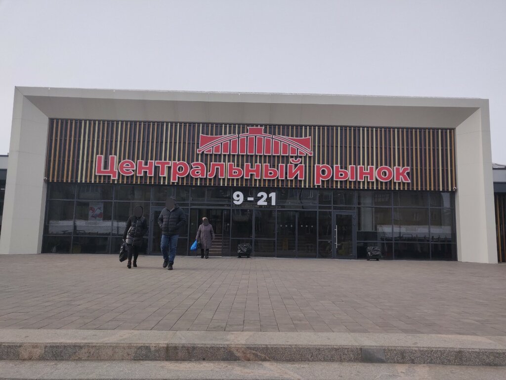 Çocuk oyunları ve oyuncakları Магазин игрушек, Magnitogorsk, foto