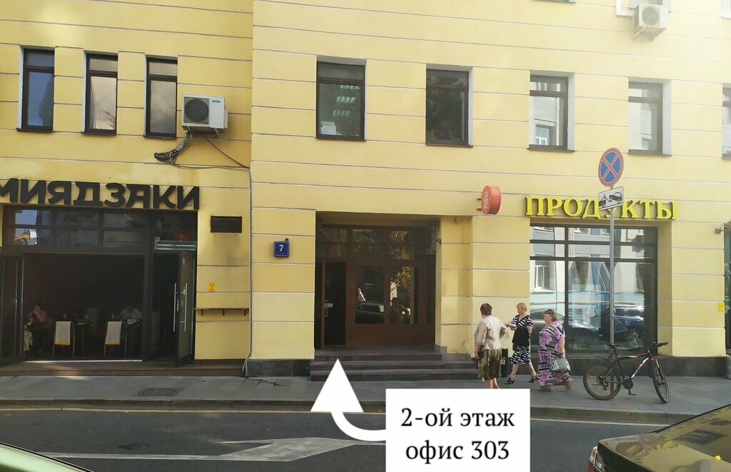 Avukatlar Lawyer Kozhevin K.G., Moskova, foto