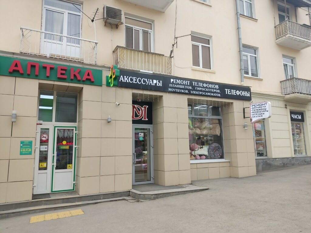 Telefon tamir servisi Dr. Mobile, Pyatigorsk, foto