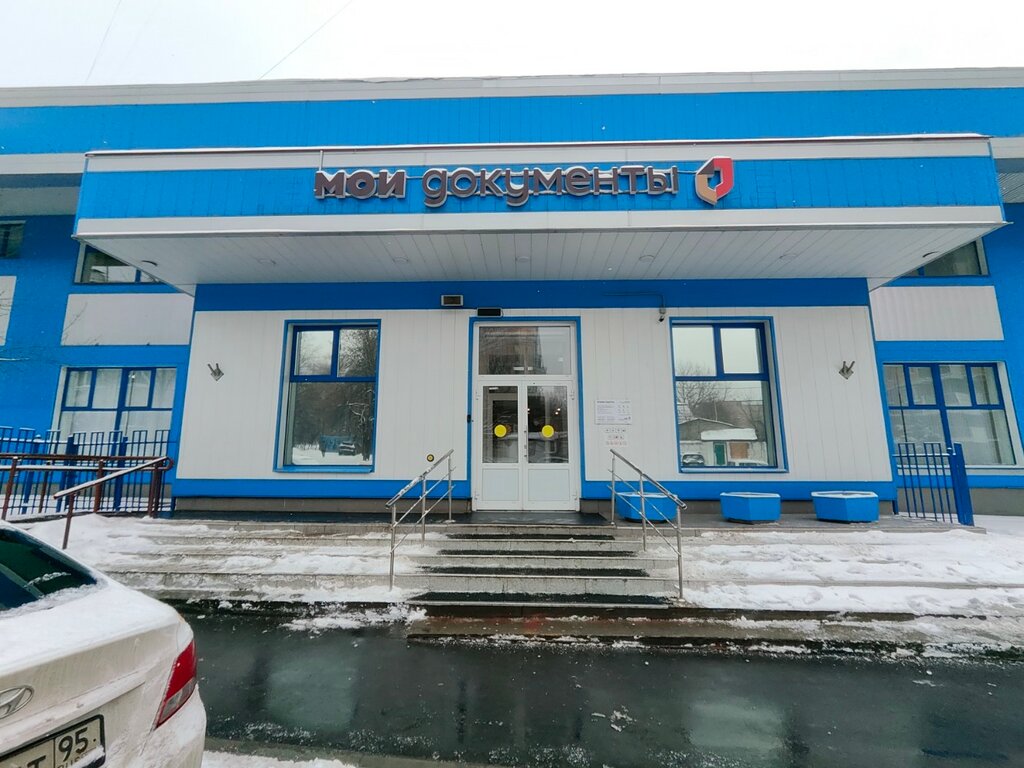 Pasaport ve göç hizmetleri ОМВД России по району Бирюлево Восточное, отдел по вопросам миграции, Moskova, foto