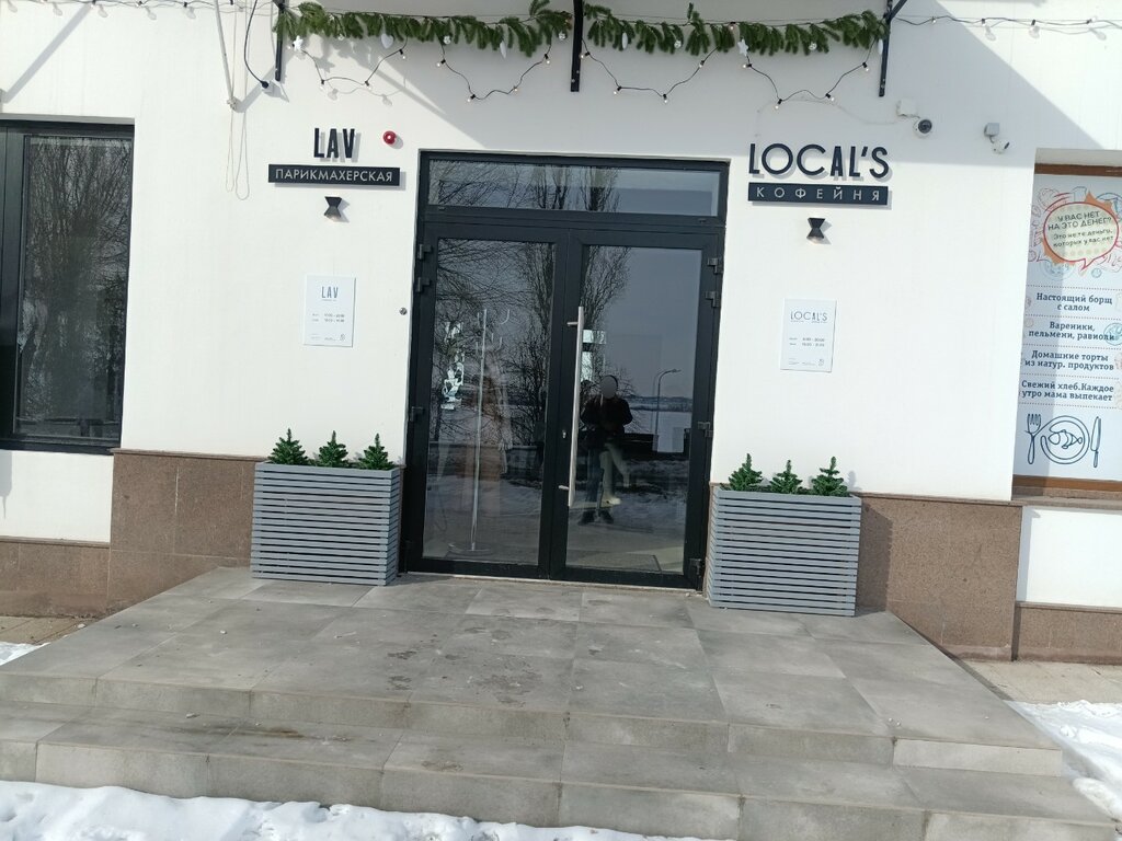 Kahve dükkanları Local's Coffee, Saratov, foto