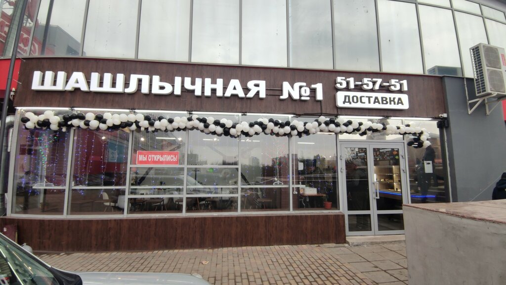 Kafe Шашлычная № 1, Volgograd, foto