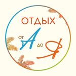 Azbuka puteshestvy (Krasnoarmeyskiy Avenue No:25), seyahat acenteleri  Tula'dan