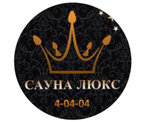 Lux (ulitsa Mushnikova No:20), saunalar  Birsk'ten