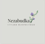 Nezabudka (No:2, mikrorayon Parkovy, Kotelniki), çiçekçiler  Kotelniki'den